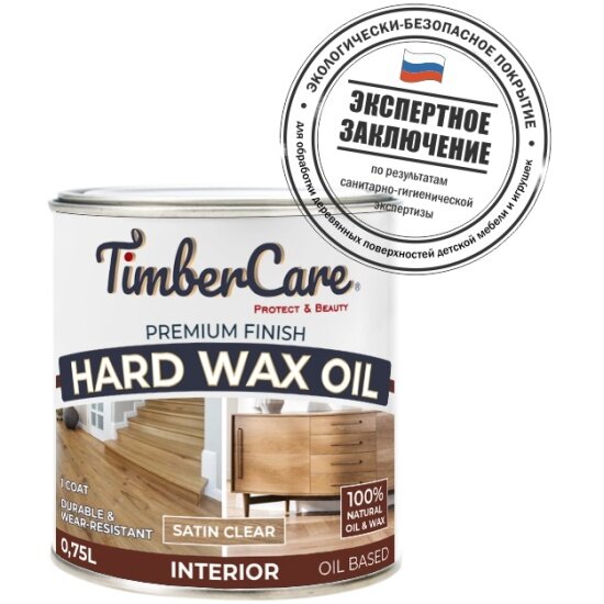 Масло защитное с твердым воском Timbercare Hard Wax Oil (0,75 л) Орех/ English Color