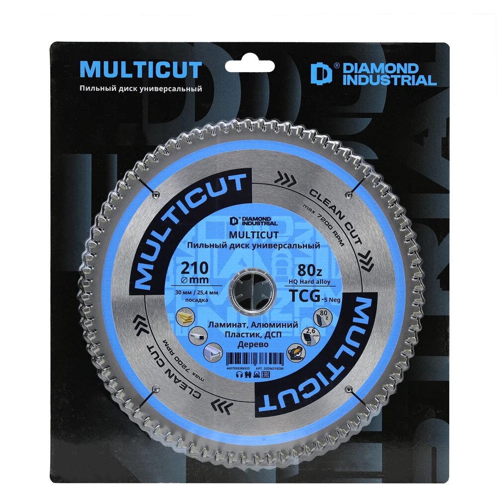 Диск пильный Diamond Industrial 210х30/25.4 мм Z=80 MultiCut DIDM210Z80