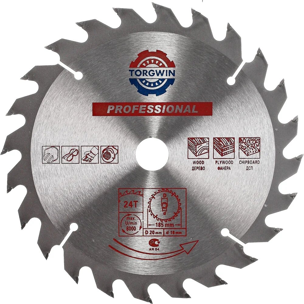 Диск пильный по дереву 185x20 мм, 24Z TORGWIN T574160