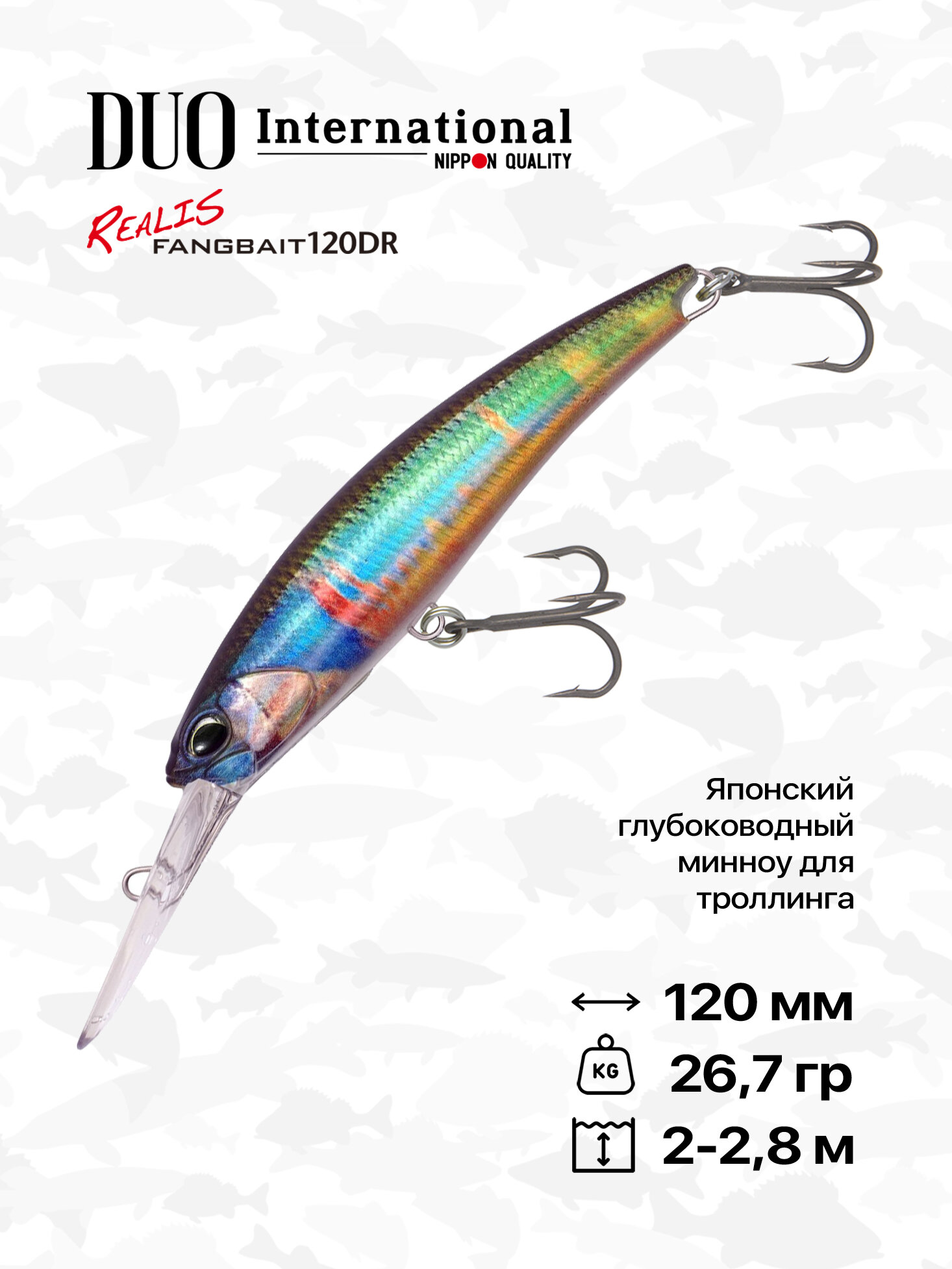 Воблер DUO Realis Fangbait 120 DR, 120 мм, 26,7 гр, #ANA3387 Breeding Oikawa