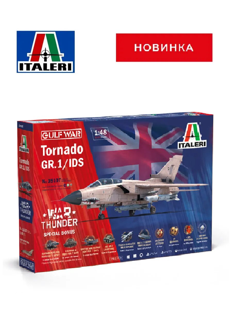 Сборная модель самолета Tornado GR.1/IDS