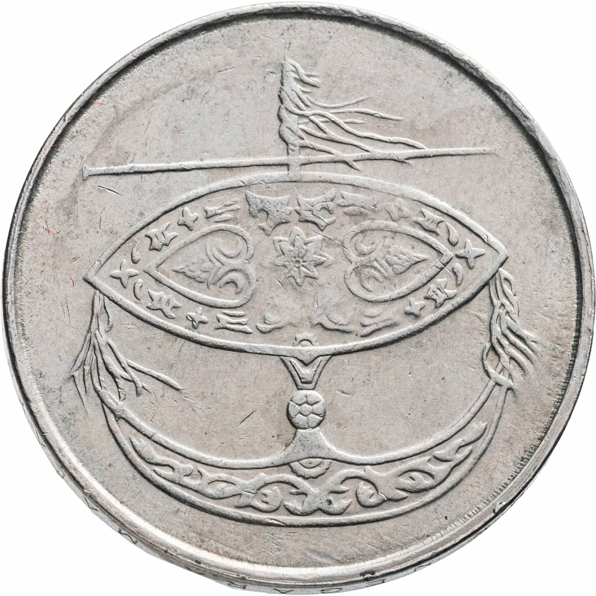 Малайзия 50 сенов sen 2010, Мельхиор медь-никель, в сохранности VF-XF