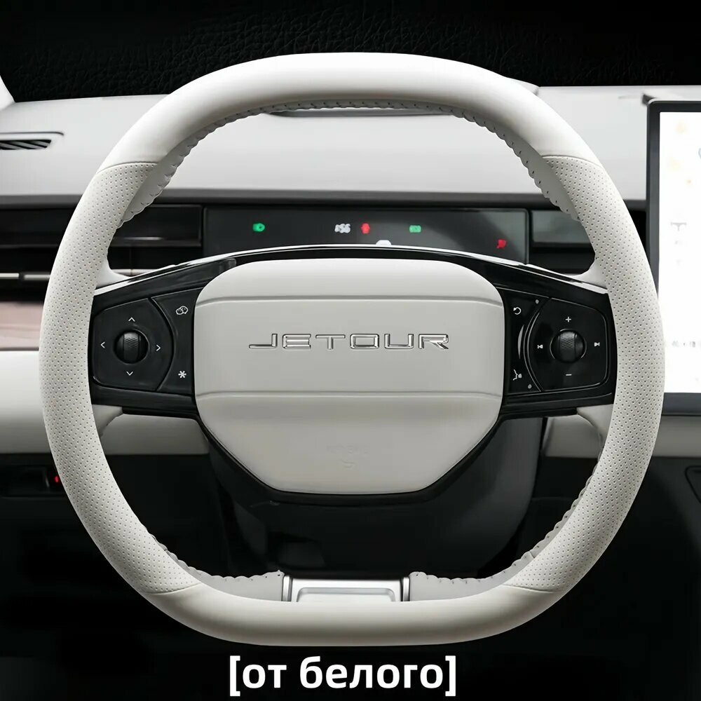 Оплетка на руль, диаметр 38 см, 1 шт.