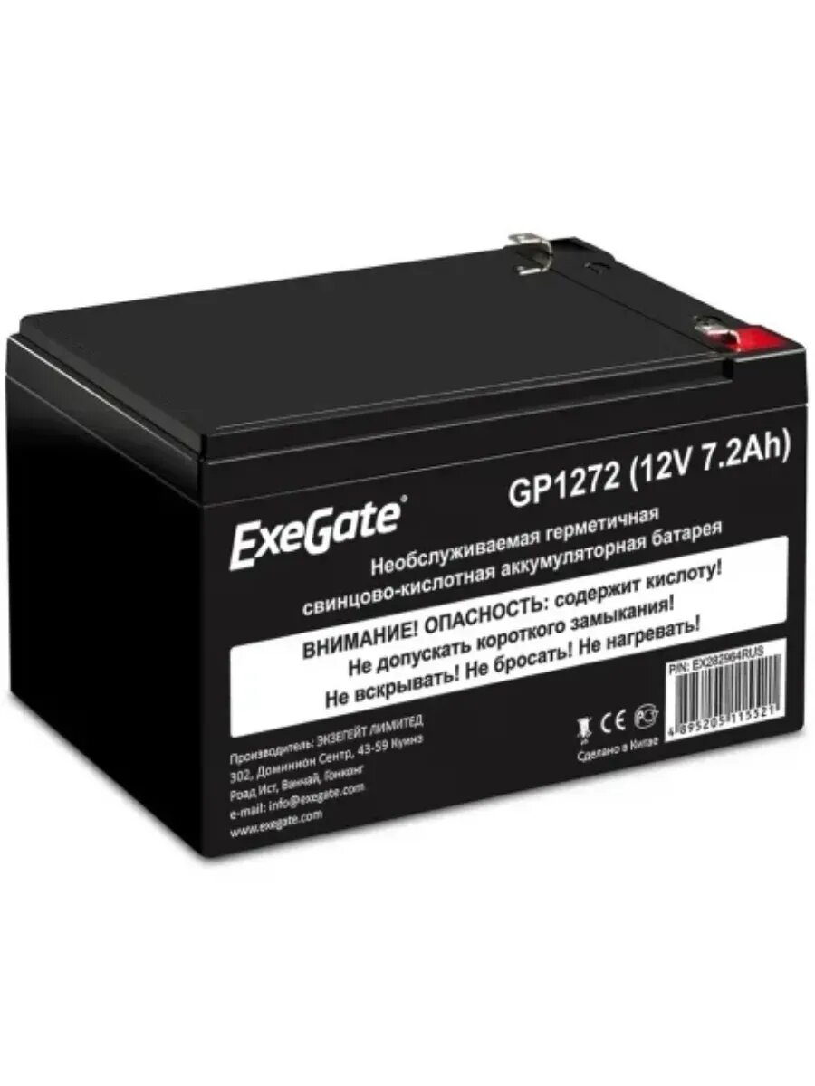 Аккумулятор для ИБП GP1272 12V 7.2Ah F2