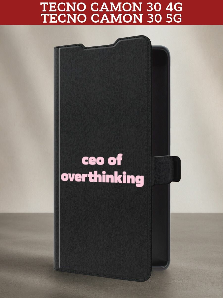 Чехол-книжка на Tecno Camon 30 4G/Tecno Camon 30 5G / Текно Камон 30 4G с принтом ceo of overthinking, черный