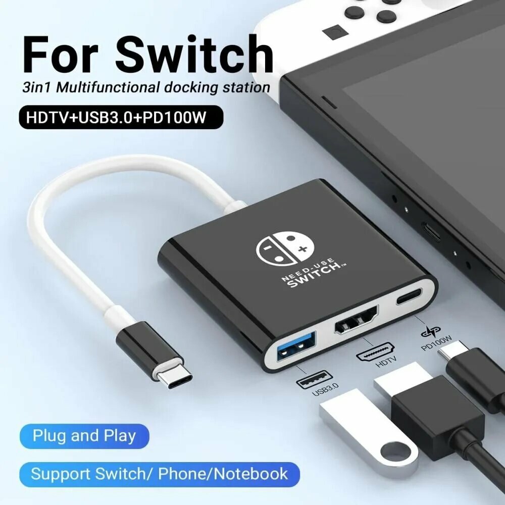 Новый портативный док-станция 3 IN 1 для Nintendo Switch TYPE-C Hub с HDMI и USB 3.0 Идеально подходит для путешествий и игр