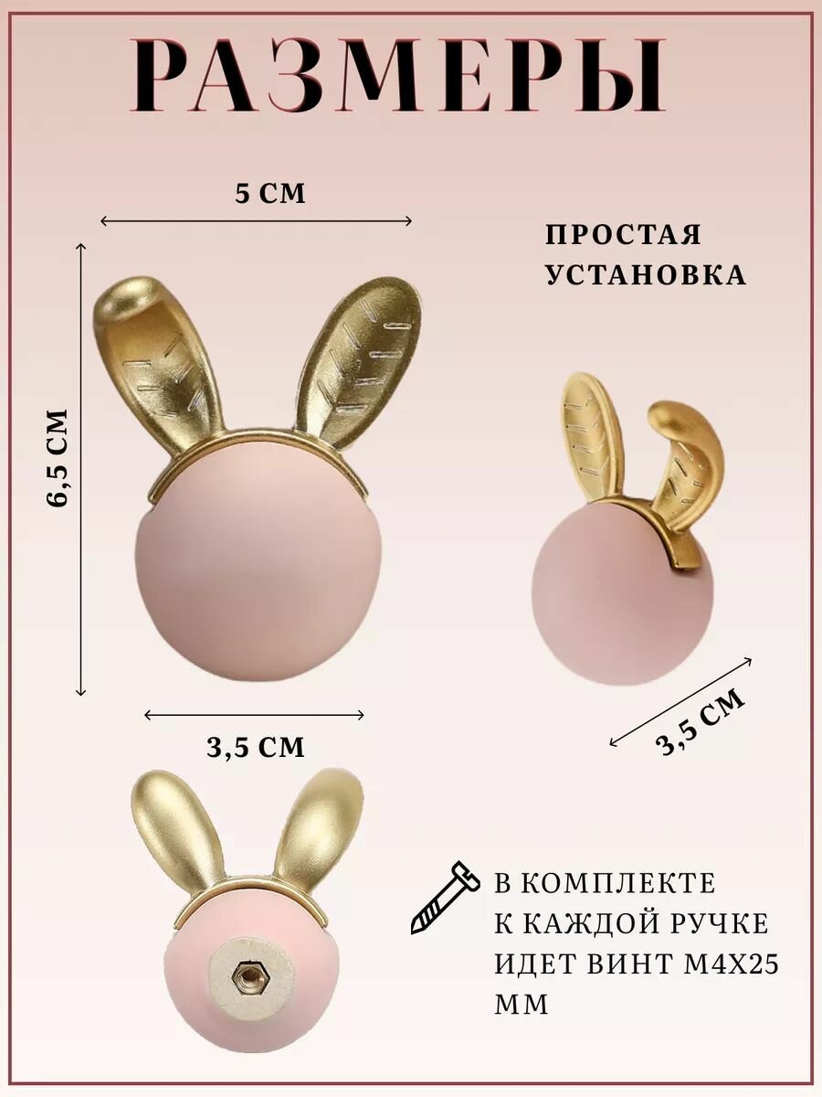 Ручка мебельная — фото 1