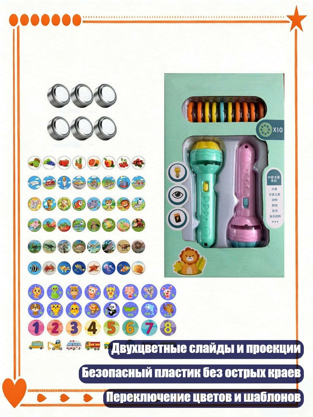 Слайд-проектор Игрушка-фонарь Светильник, Розовый+зеленый