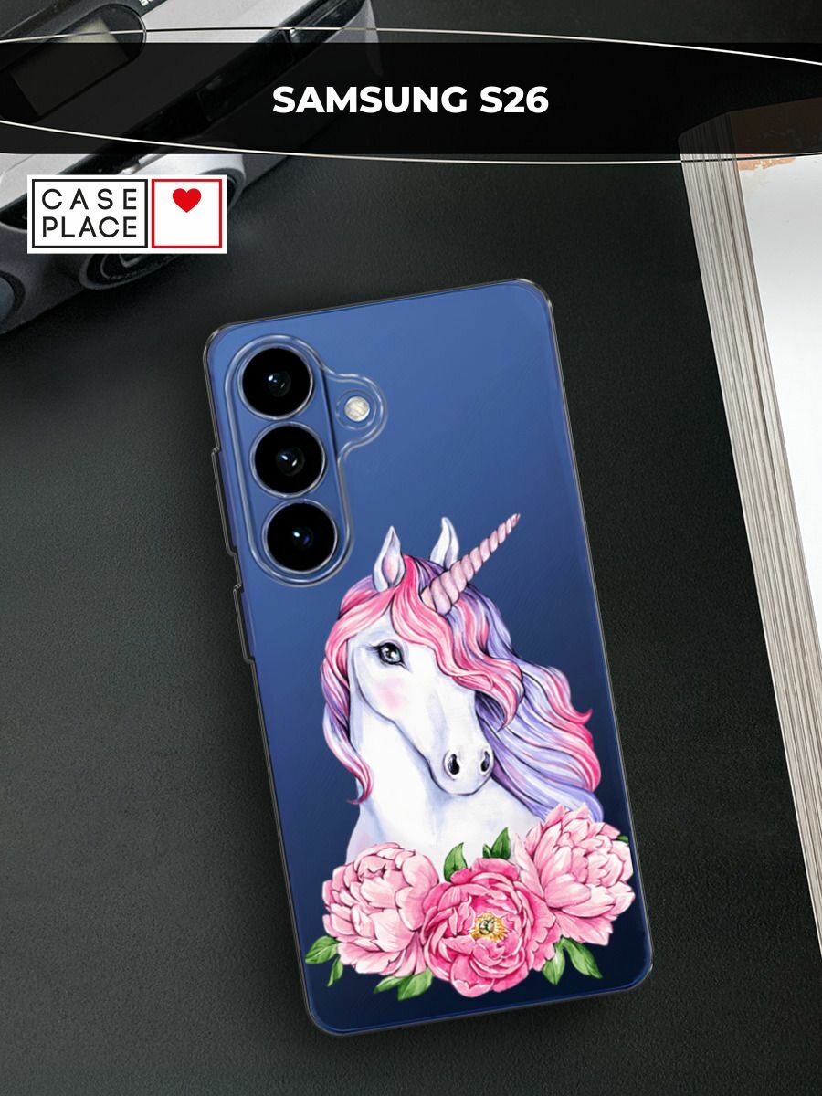 Чехол на Samsung Galaxy S26 / Самсунг Галакси S26 с принтом Единорог с пионами, прозрачный
