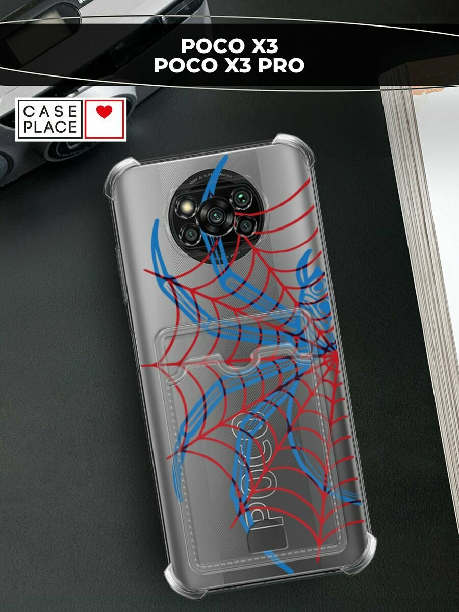 Чехол на Xiaomi Poco X3/X3 Pro (Поко X3/X3 Pro) с картой и принтом Паутина и паук