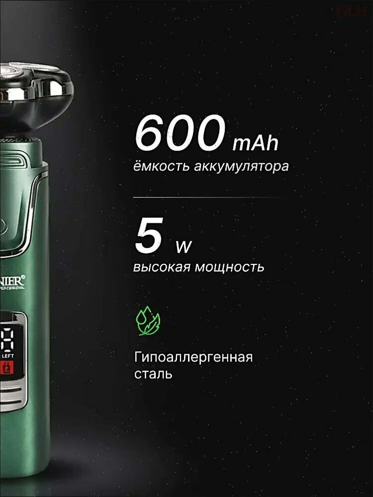 Электробритва oi3q6fhe, хаки — фото 1