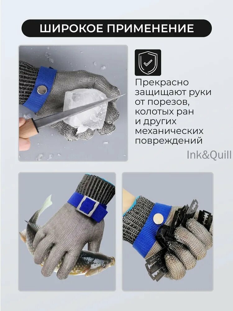 Перчатки защитные — фото 1