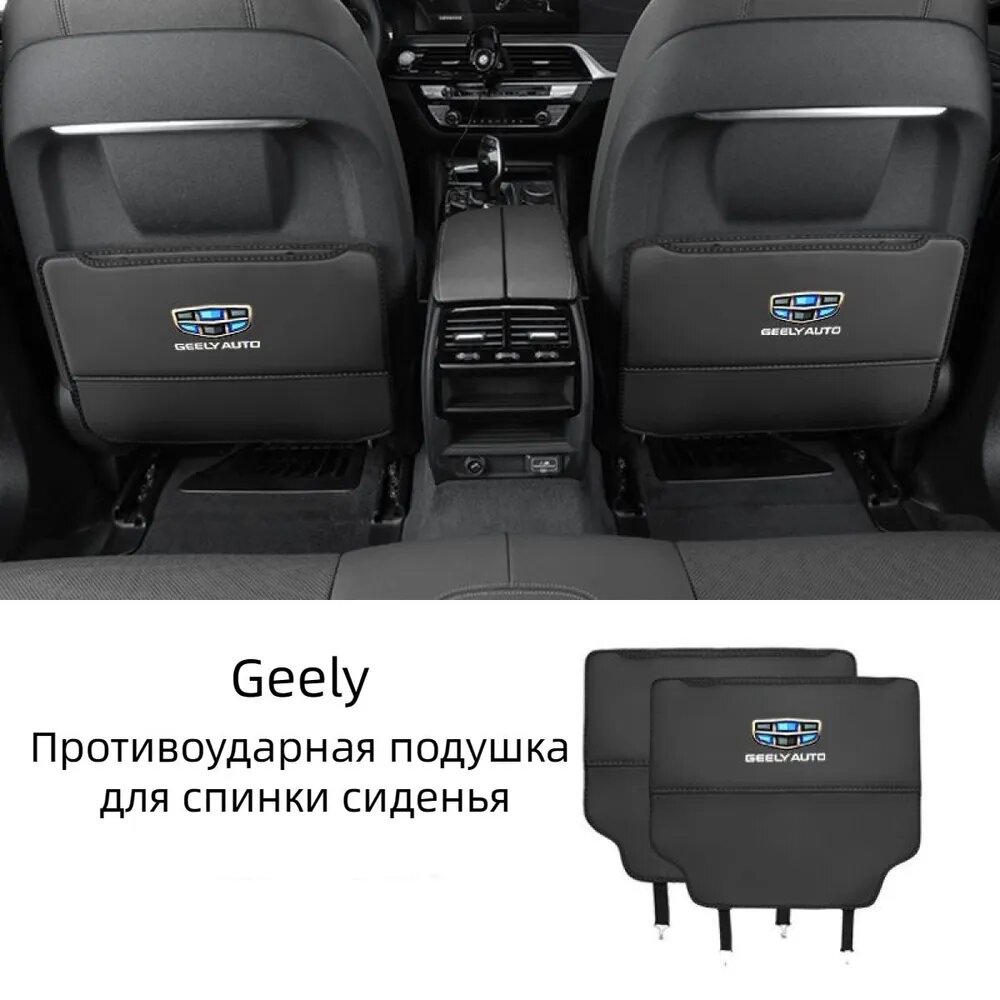 Автомобильный чехол на Задние сиденья, Передние сиденья, Экокожа, 2 шт.