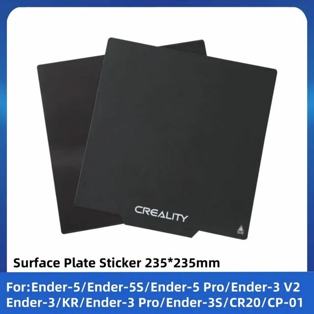 Магнитный коврик для 3D-принтера Creality 235x235 мм