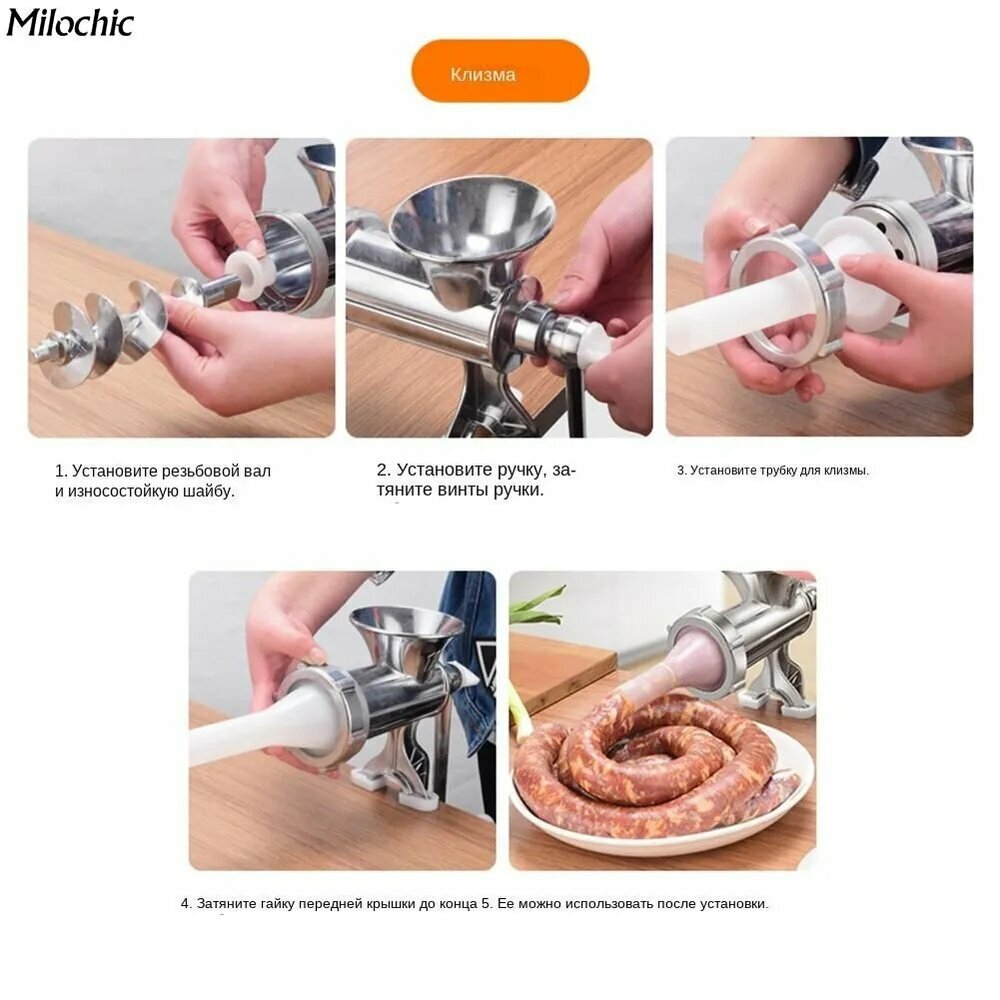Мясорубка — фото 1