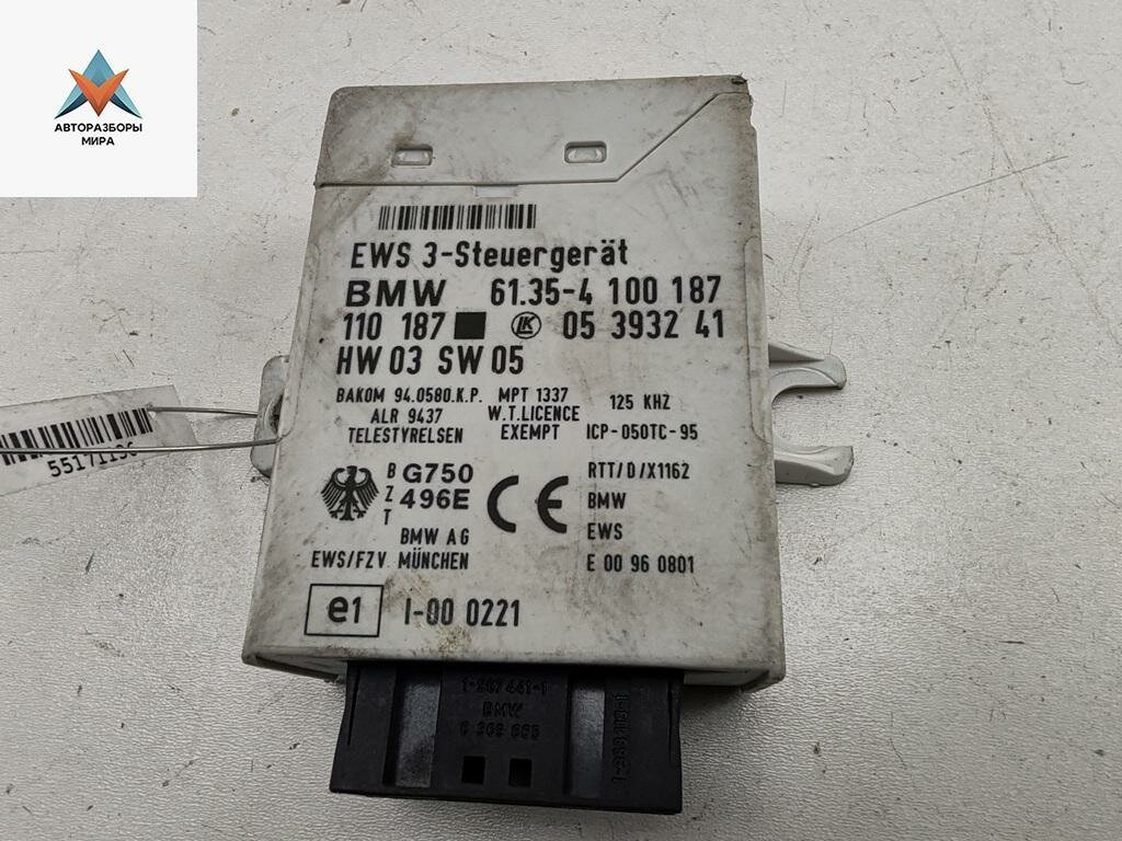 Иммобилайзер BMW 5 E39 1999 4100187