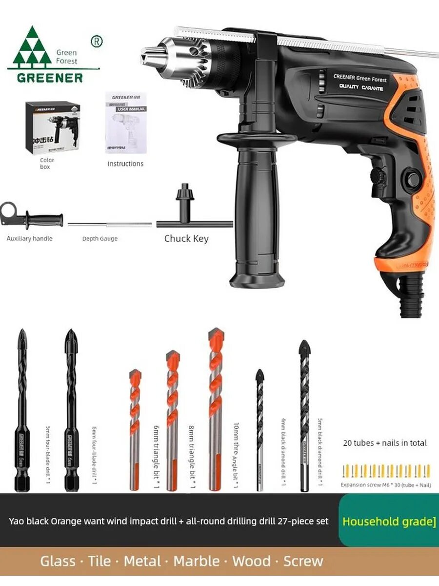 Ударная дрель 710Вт Яо с набором 27 шт, черно-оранжевая