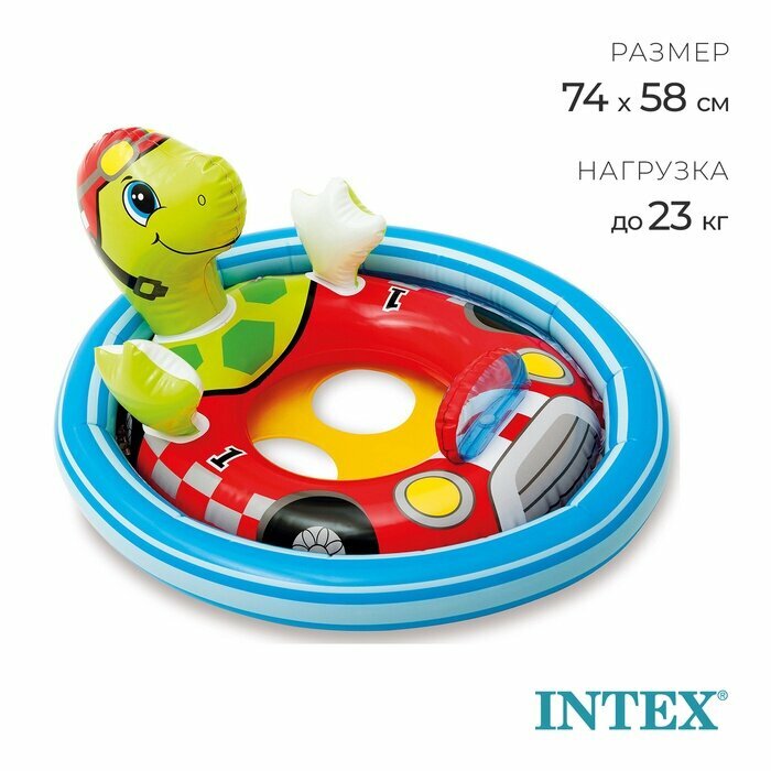 Круг для плавания «Зверюшки», с сиденьем, от 3-4 лет, цвет микс, 59570NP INTEX