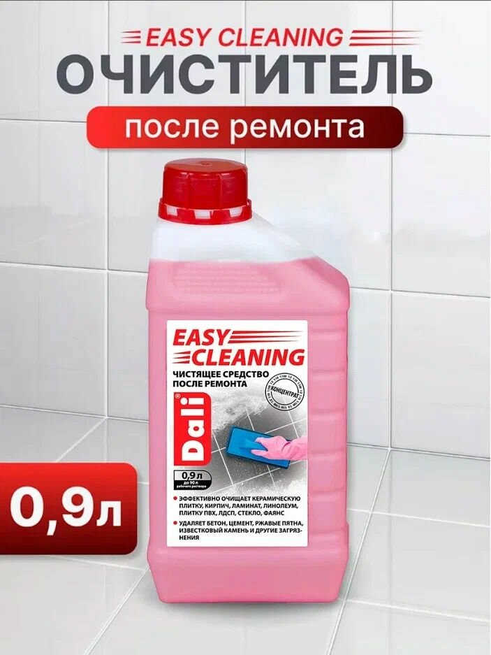 Чистящее средство DALI после ремонта 0,9 л