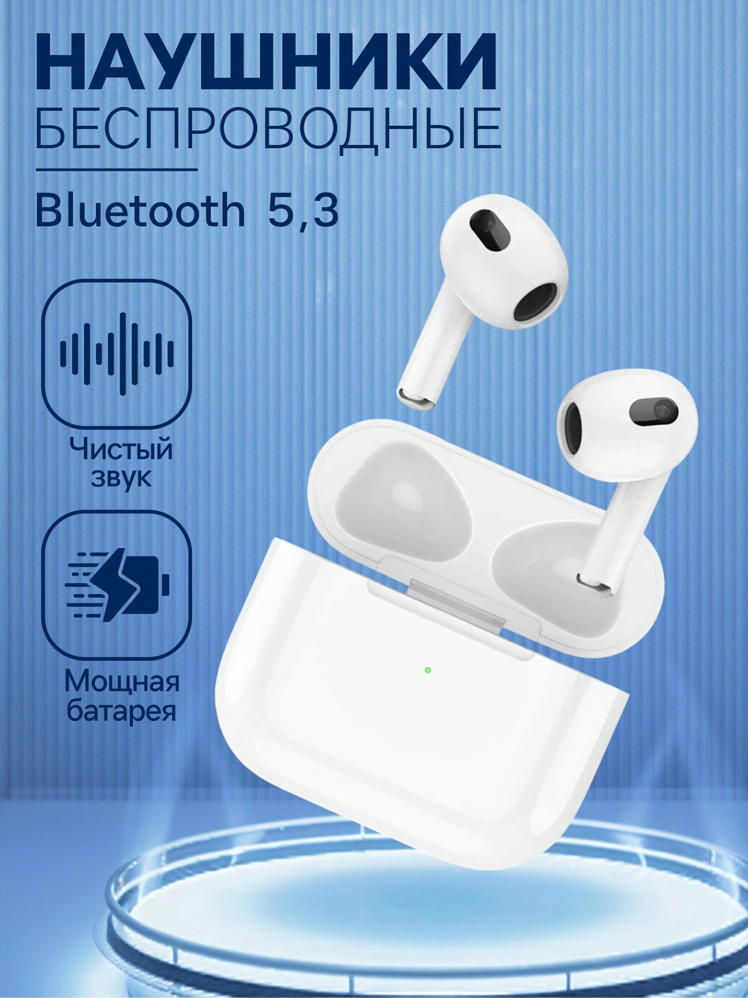 Наушники беспроводные EW43, TWS, вкладыши, Bluetooth 5.3, 40/300 мАч, белые