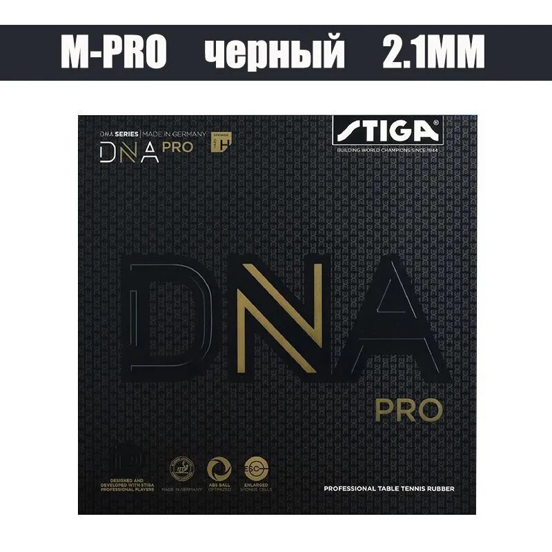 STIGA Накладка для ракетки