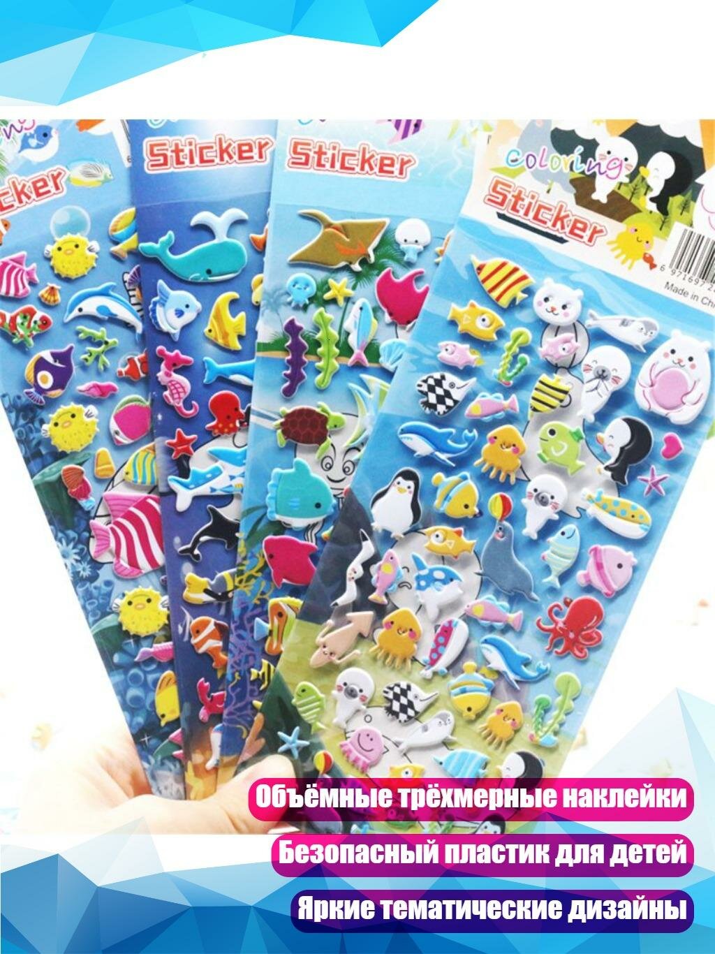 Детские наклейки с граффити для обучения, C