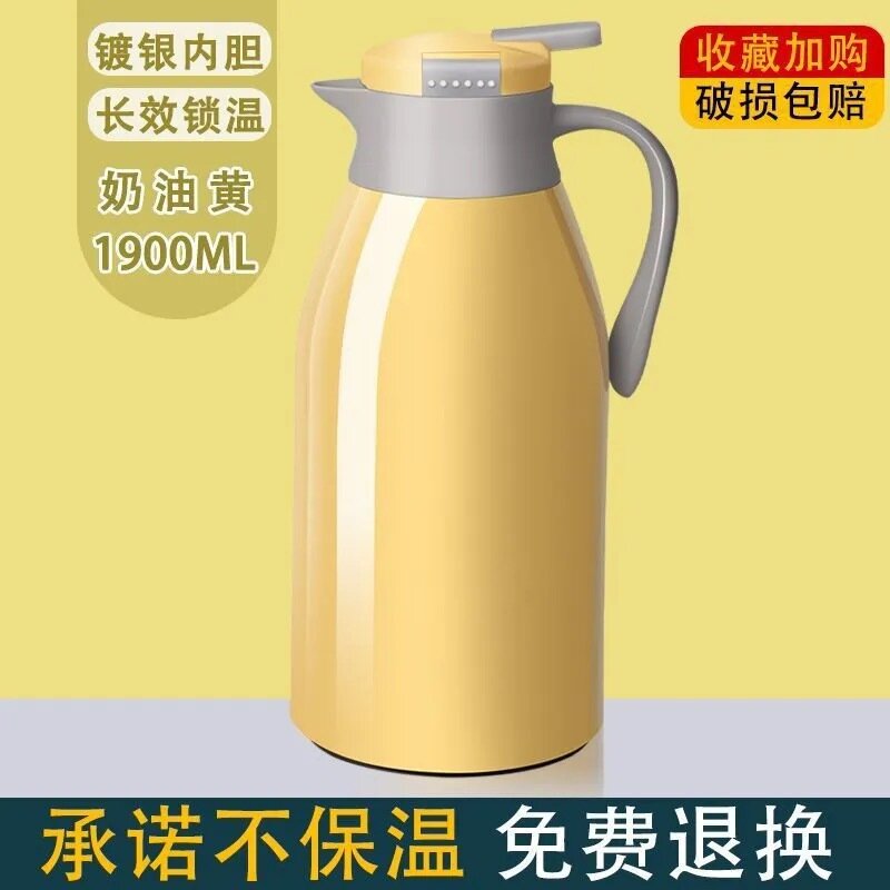 Изолированный чайник для дома, кипятильник для воды, термос с внутренним стеклянным слоем, термос для теплой воды, большой емкости, портативный изолированный чайник