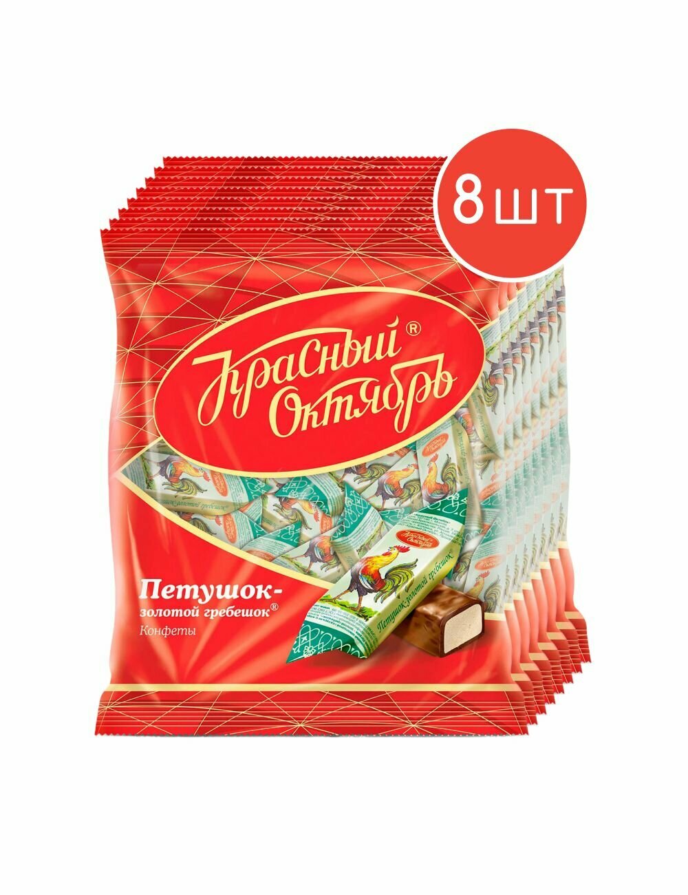 Конфеты Красный Октябрь Петушок золотой гребешок 250г 8шт