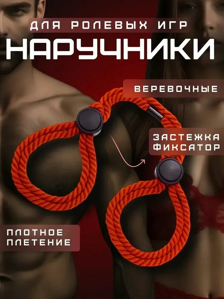 Хлопчатобумажная веревка, наручники, кандалы, многофункциональные принадлежности самостоятельного связывания-черный