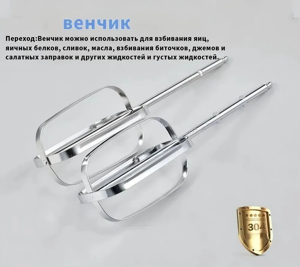 Венчик, длина 18 см — фото 1