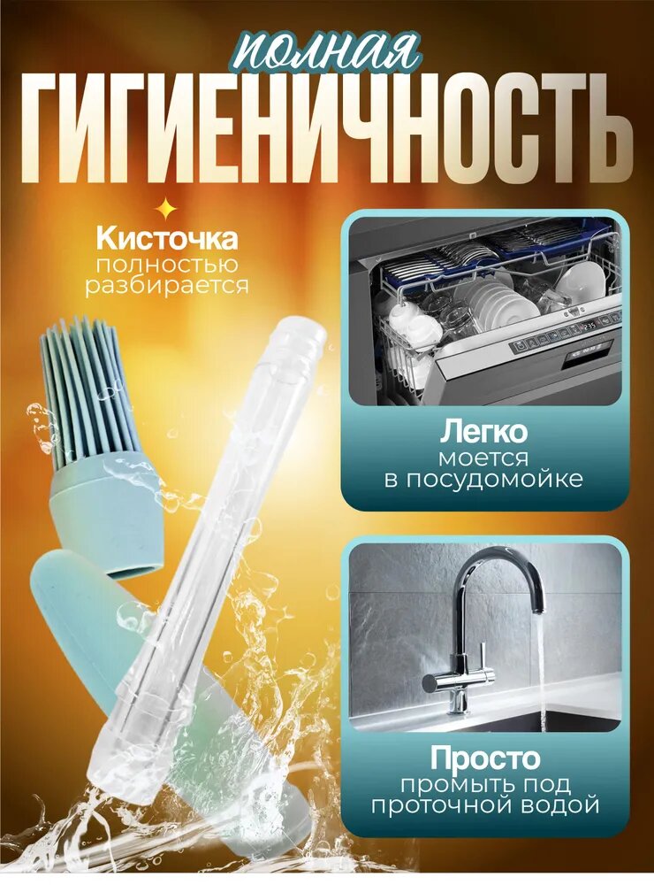 Набор для выпечки — фото 1