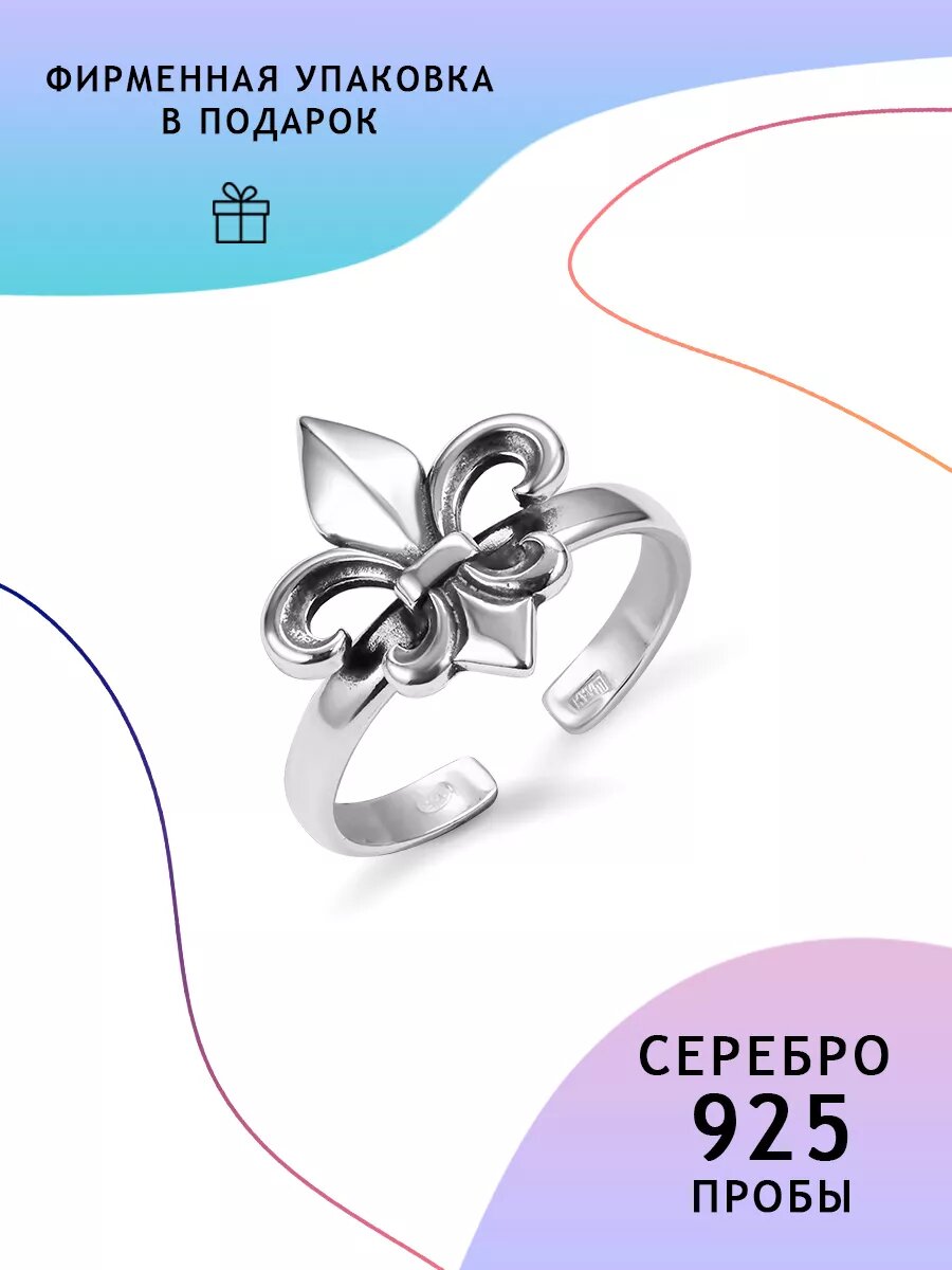 Кольцо, серебро, 925 проба, чернение