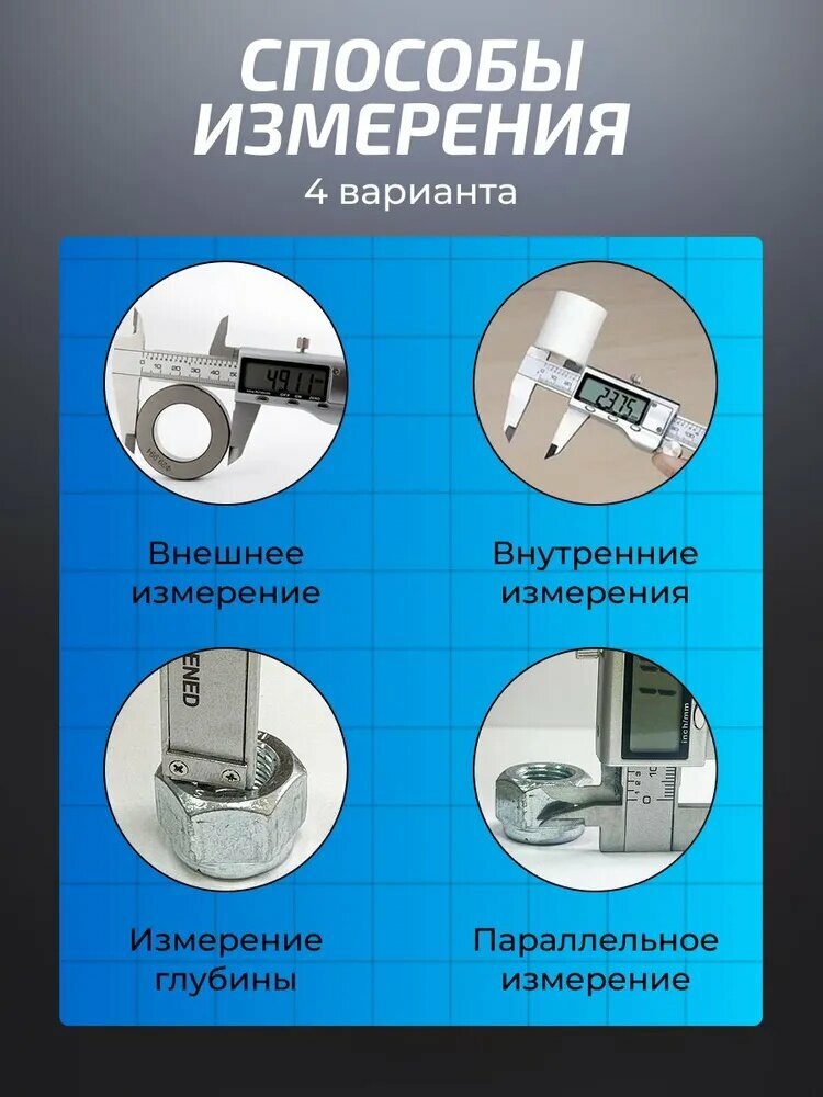 Штангенциркуль — фото 1