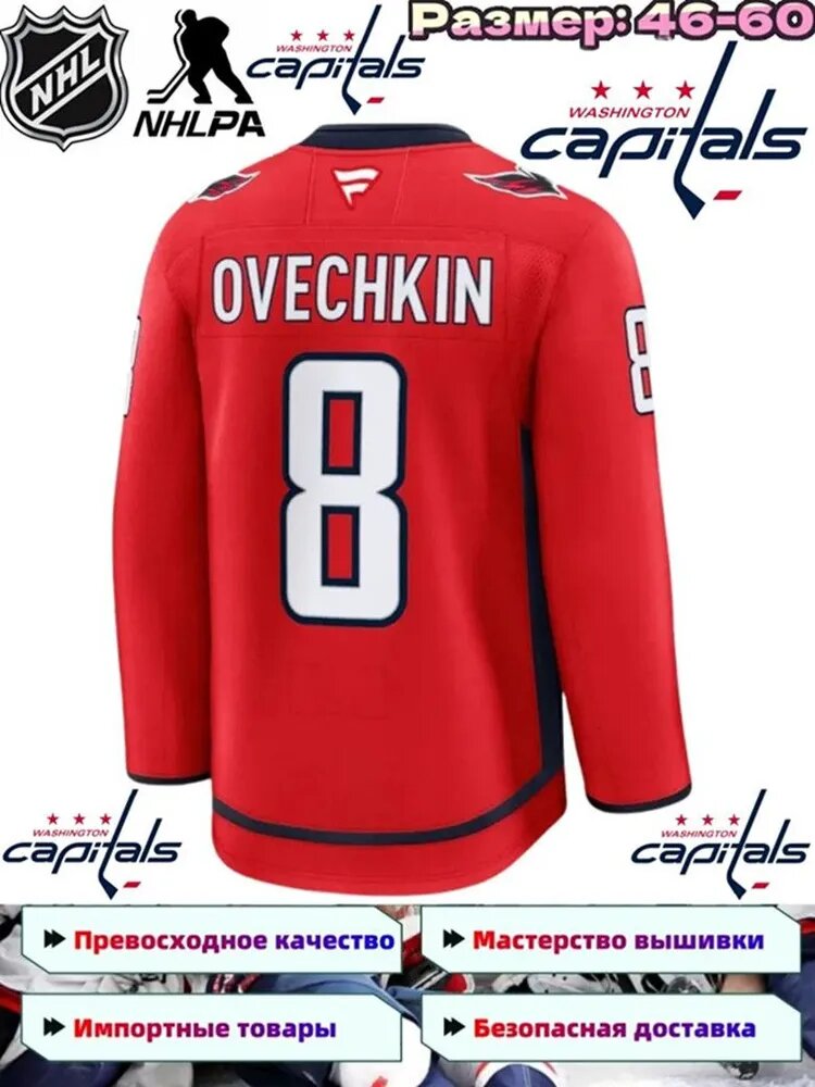 NHL джерси хоккейная Ванкувер Кэнакс Vancouver Canucks Hockey Jersey