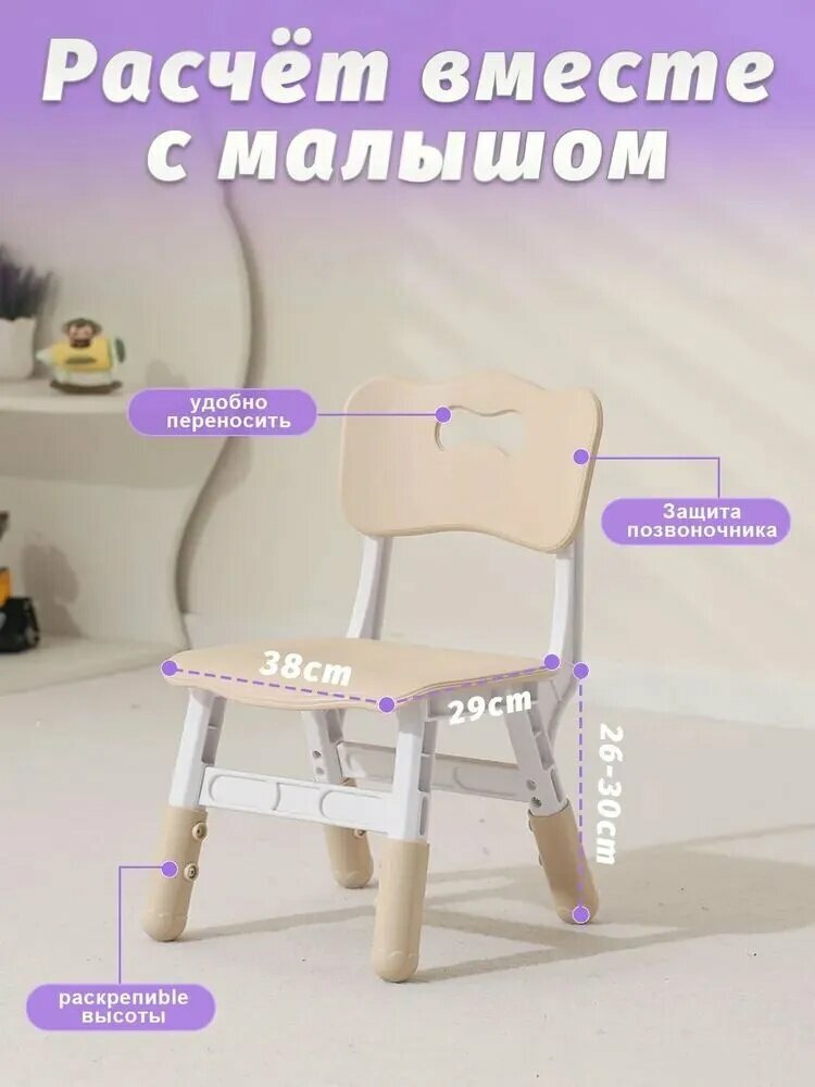 Детский стул,38х29х58см, складной детский стульчик для кормления и игр, регулируемая опора для дома и поездок — фото 1