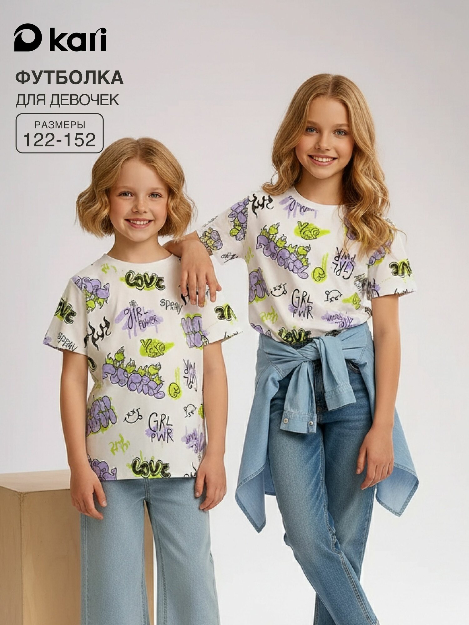 Футболка Весна-лето 2026