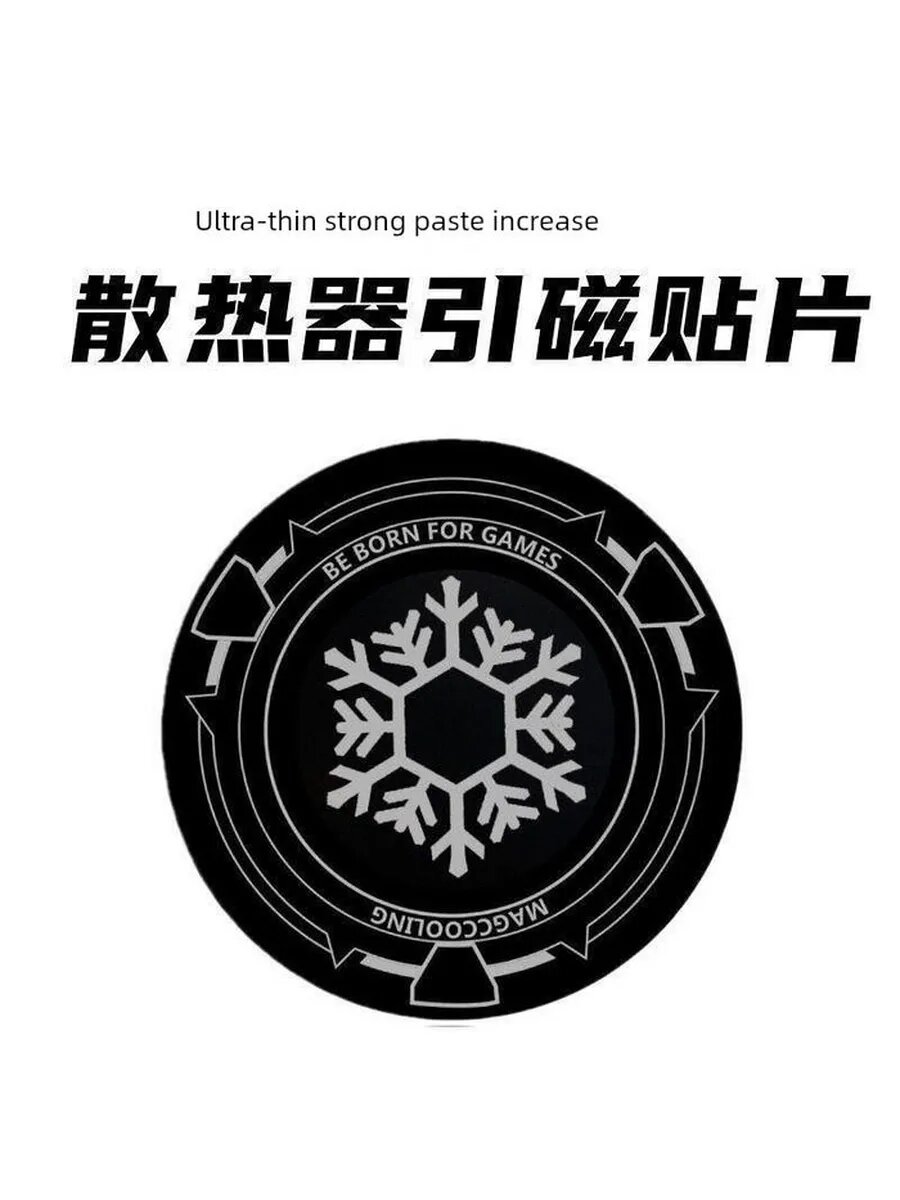 Магнитный диск радиатора (2 шт. - Серебристый, 40x40 мм)