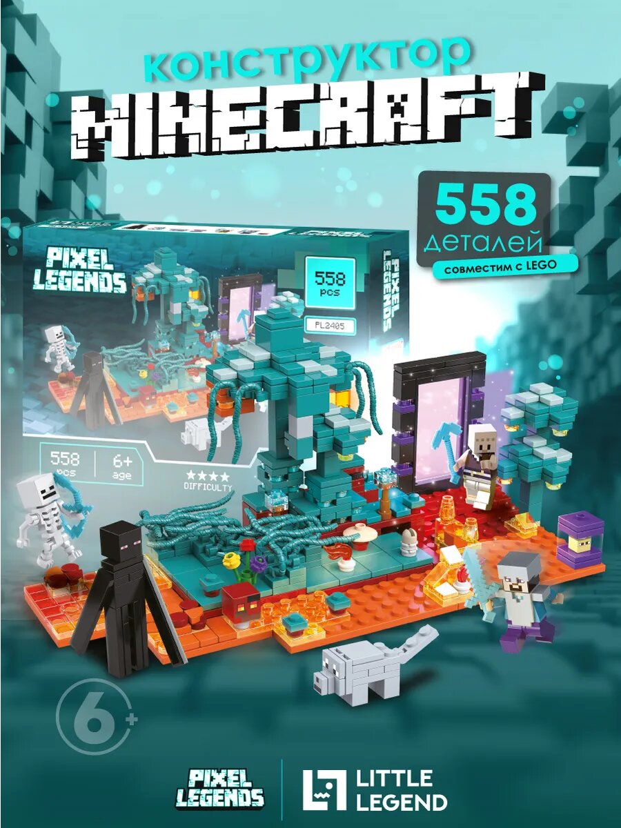 Конструктор Minecraft Искаженный лес