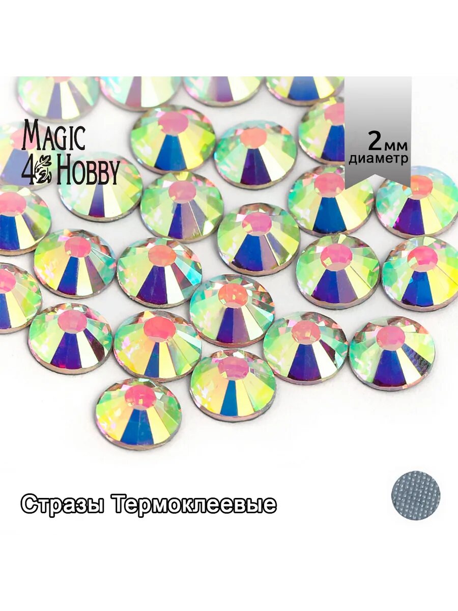 Стразы термоклеевые уп.288шт