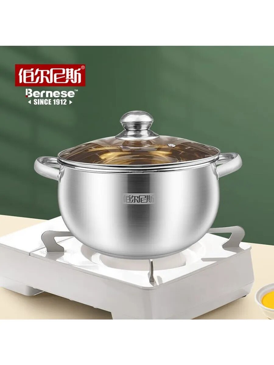 Кастрюля Bernis 24см, нерж. сталь, стеклянная крышка