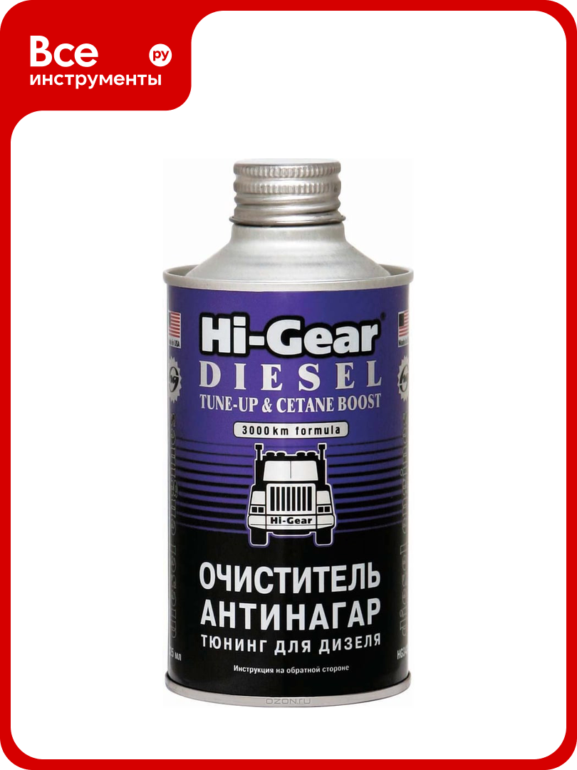 Очиститель-антинагар и тюнинг для дизеля Hi-Gear HG3436