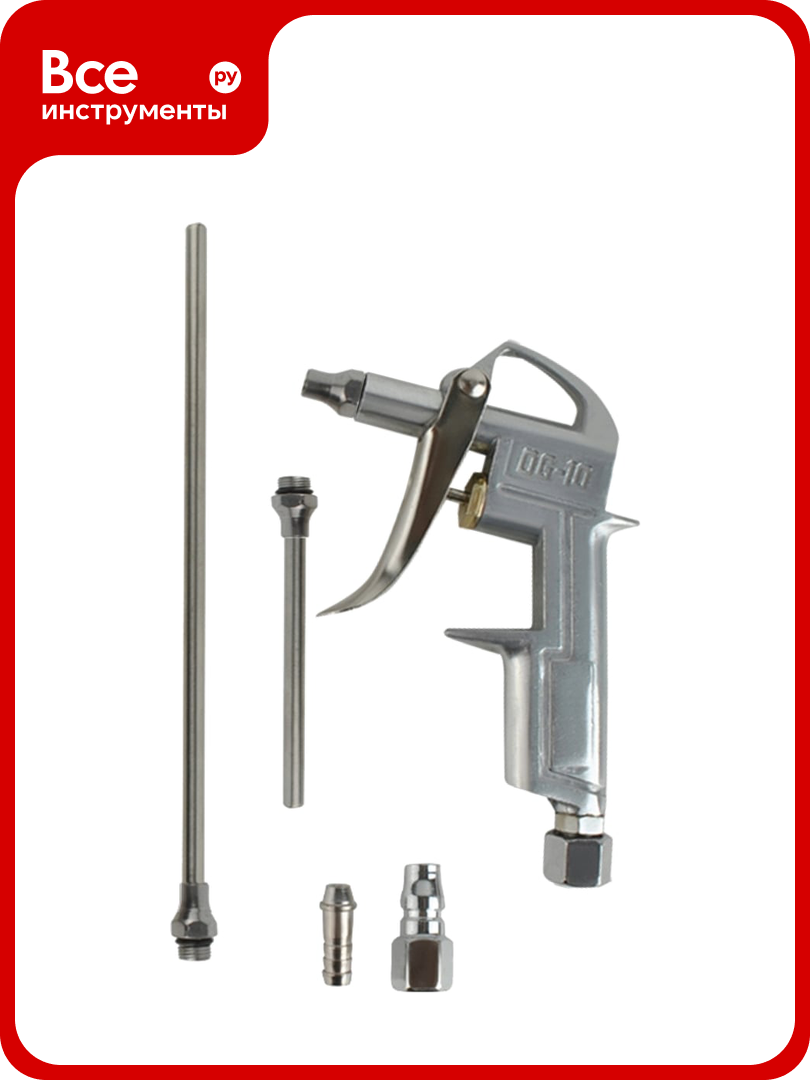 Продувочный пистолет TopAuto универсальный, стальной, сопла 100мм и 200мм, под шланг 6мм и быстросъём euro, до 6атм 21041