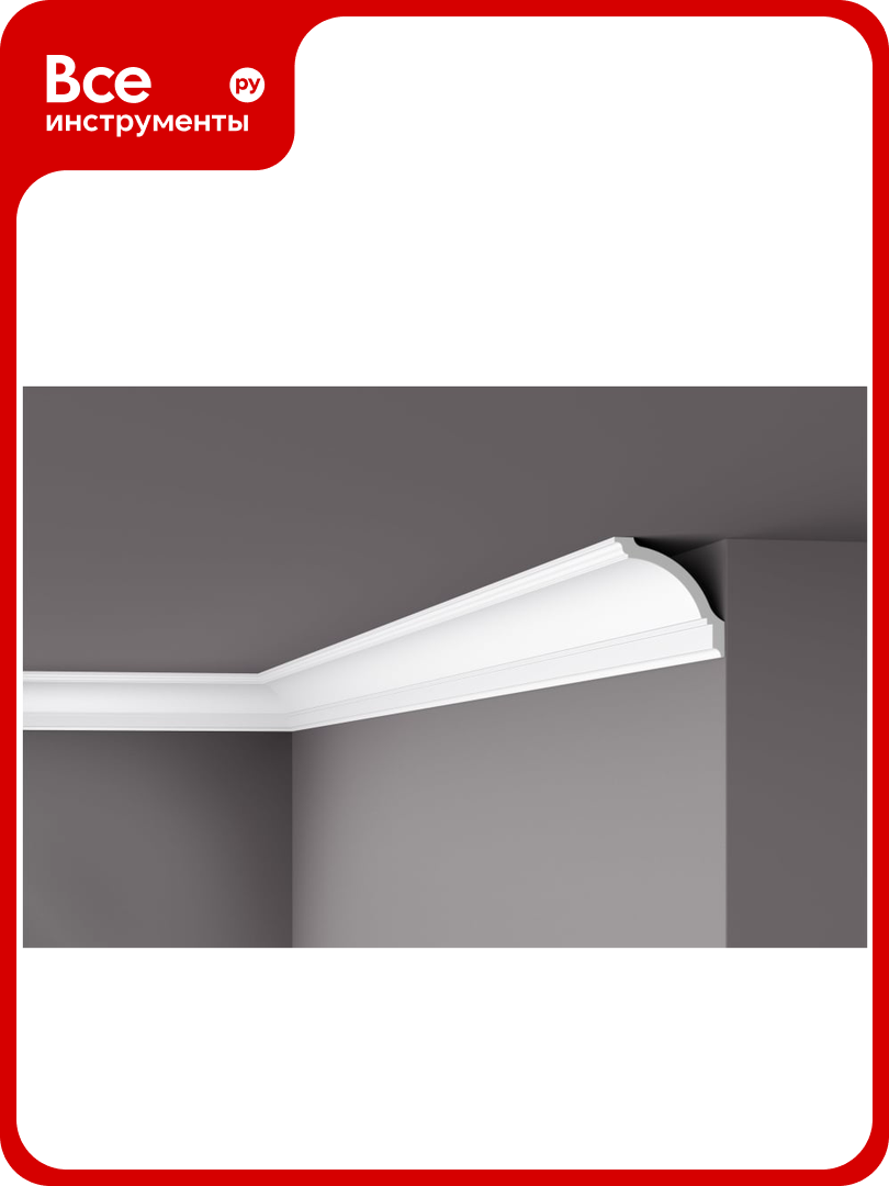 Плинтус NMC 2.0 LX-135(GP)/42/5412938974240 DSMSL01350