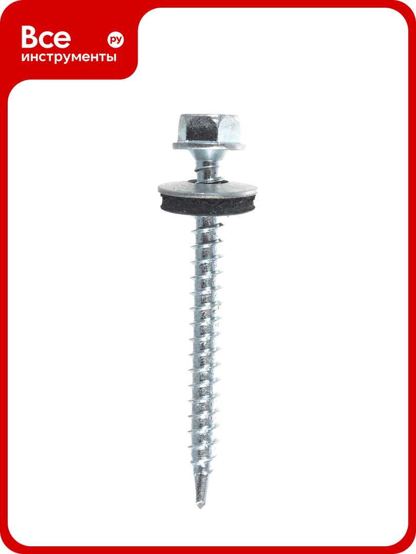Кровельный саморез Качественный крепеж 4,8х51 цинк 200 шт 1000173 КЧ
