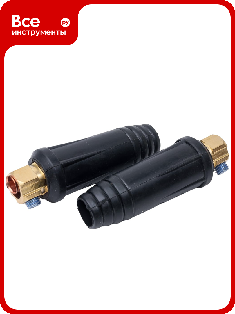 Вилка кабельная 50-70 мм, 2 шт, класс С энаргит К50-70-2-С