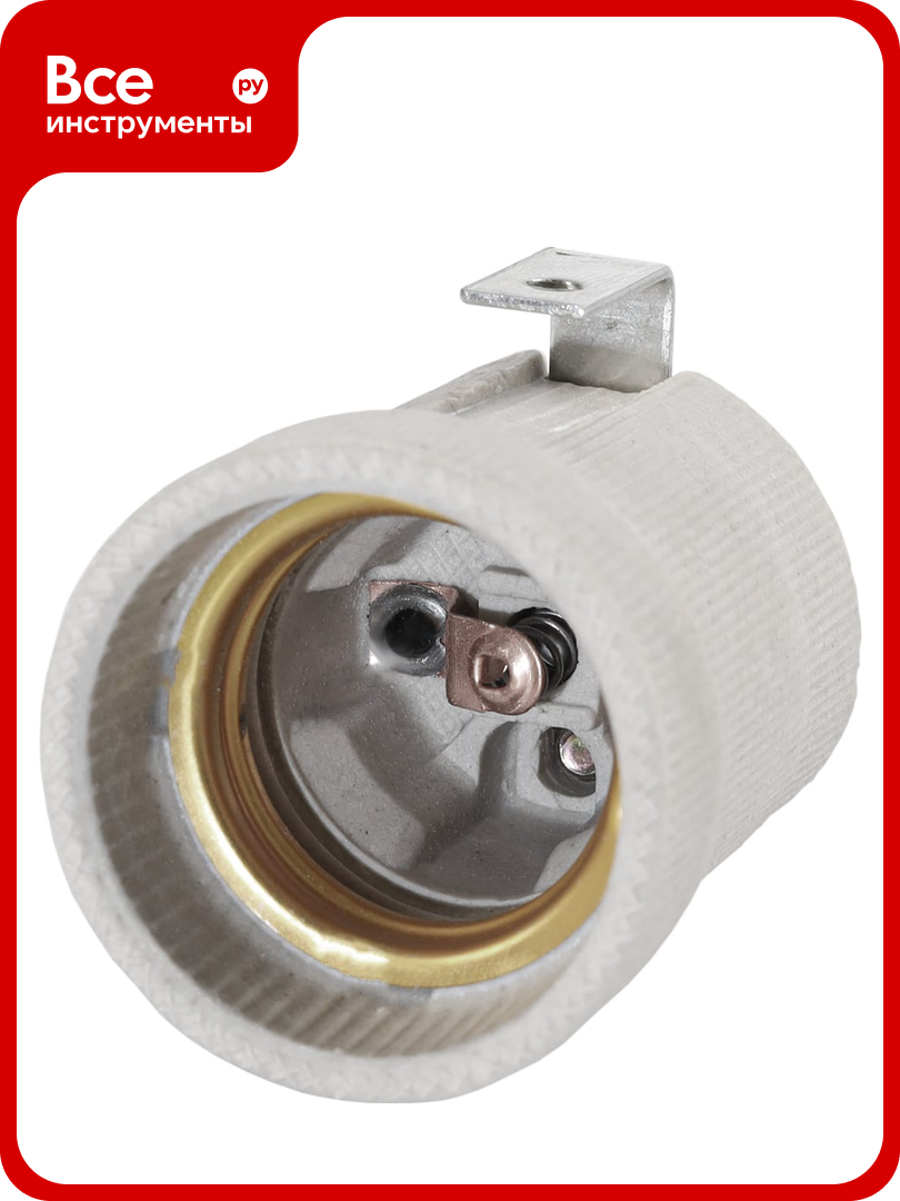 Патрон керамический Smartbuy E27 с держателем SBE-LHC-ib-E27, керамический корпус, металлический держатель