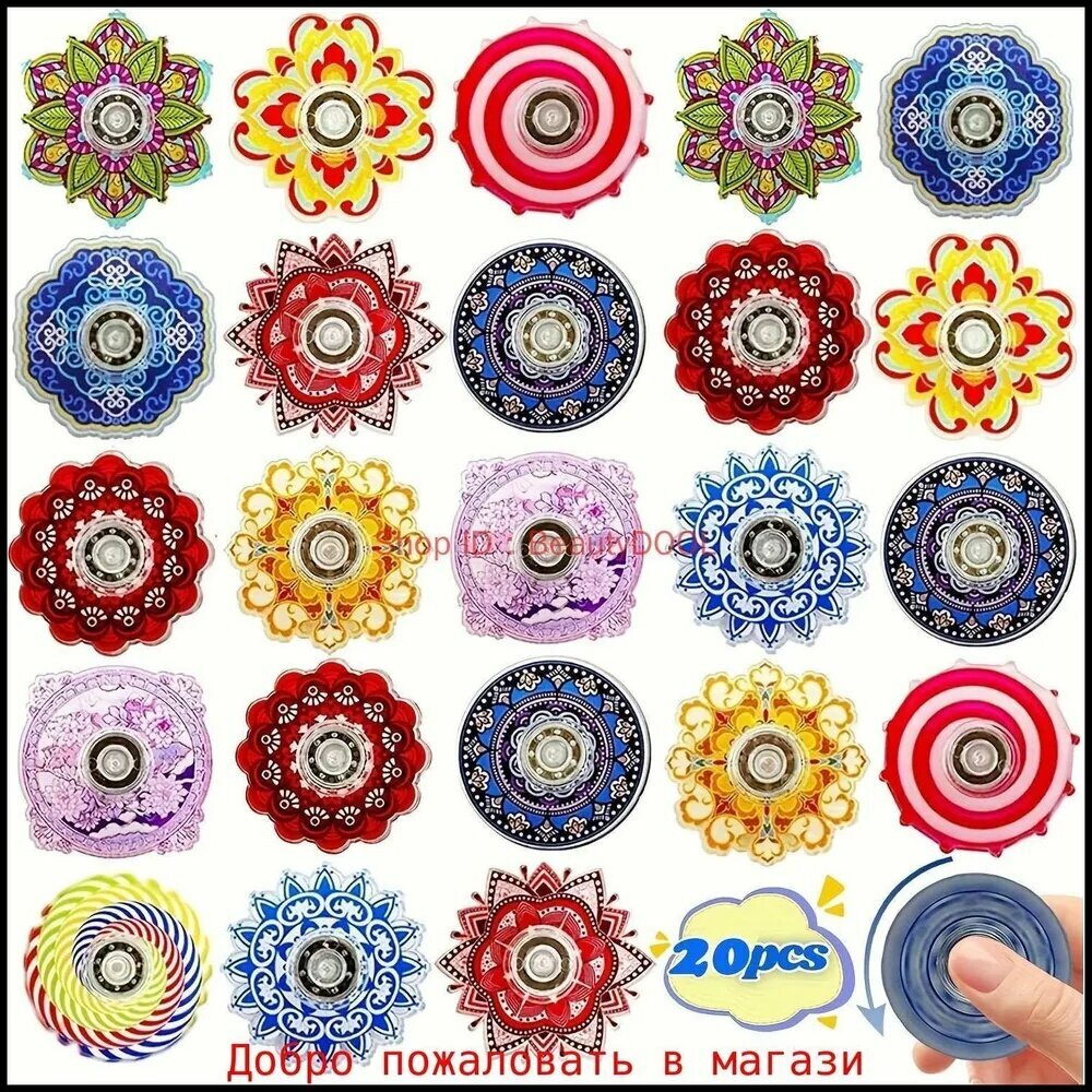 Игрушка для детей набор из 20 мини спиннеров-антистресс, подарок для мальчиков и девочек, сувениры для дня рождения, школы, вечеринки