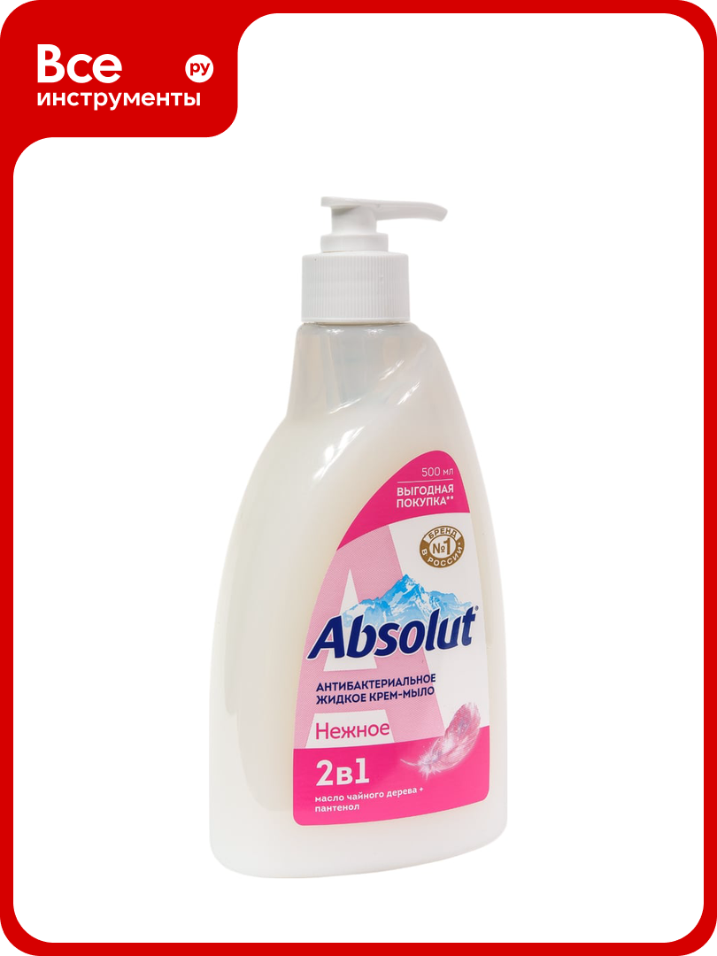 Антибактериальное жидкое мыло Absolut ' 2в1" нежное, 500 г 5213