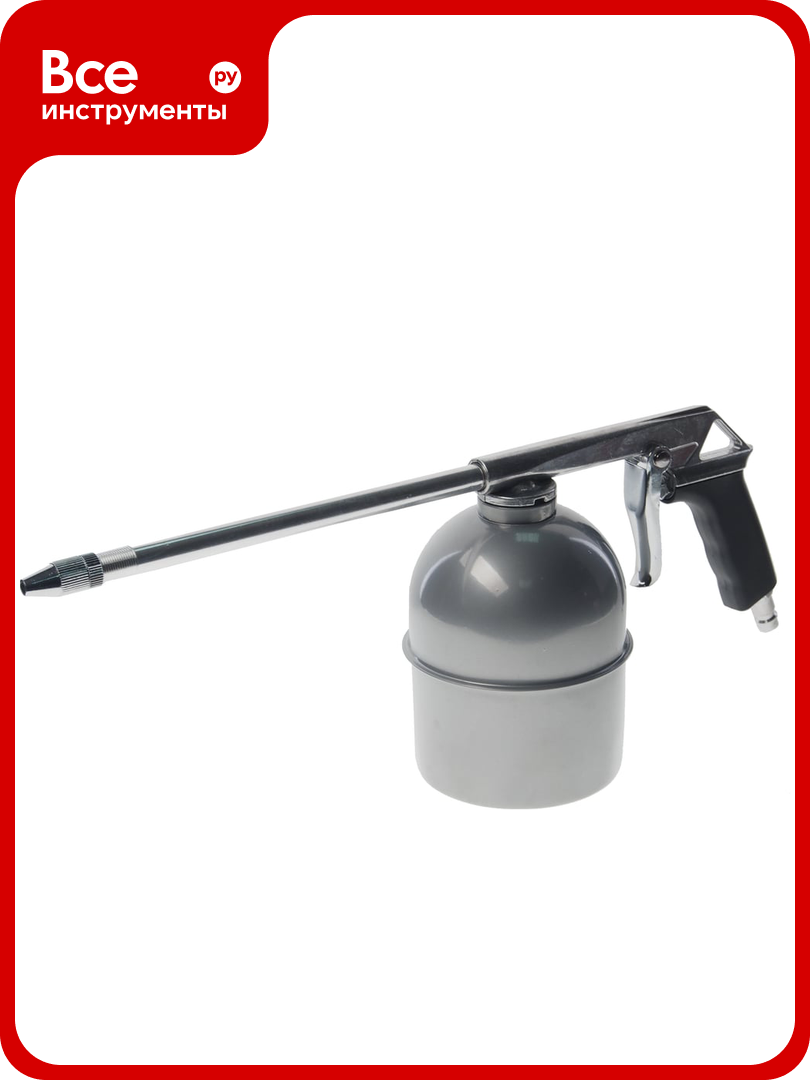 Пневмопистолет для мойки двигателя ROCKFORCE RF-2374(16615)