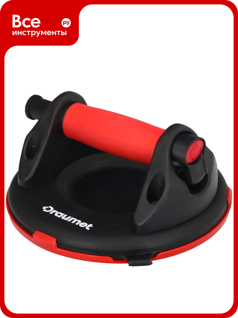 Вакуумная присоска с манометром DRAUMET D286-04, профессиональная, для установки плитки, с грузоподъёмной способностью